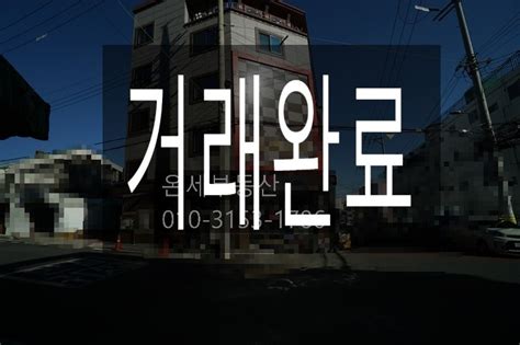 평리동원룸빌라 신축급빌라 원룸빌라매매 서구 평리동 빌라매매 대구빌라매매 네이버 블로그