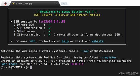Mobaxterm免密登录:简化远程连接的安全与便捷 Csdn博客 Mobaxterm免密登录:简化远程连接的安全与便捷 Csdn博客
