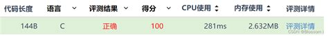 蓝桥杯基础17：basic 02试题 序列求和 Csdn博客