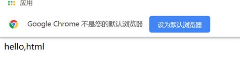 我的第一个html网页我的第一个网页 Csdn博客