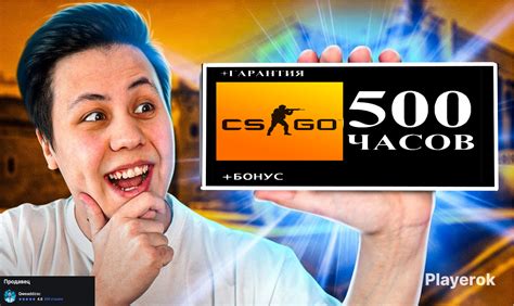 Купить АККАУНТ ДЛЯ CS GO 2 500 ЧАСОВCS 2 РОДНАЯ ПОЧТА Counter