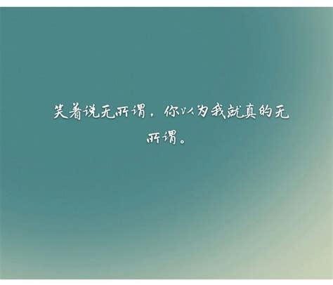 十個句子有些事只能後悔不能後退 每日頭條