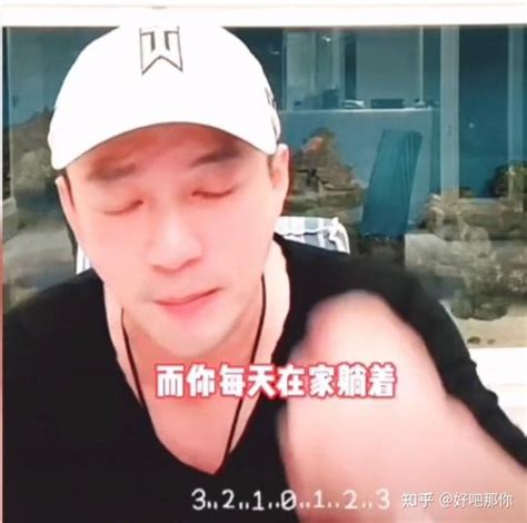 汪小菲深夜直播 知乎