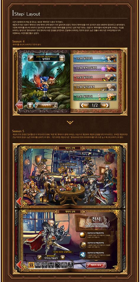 Mobile Game UI On Behance