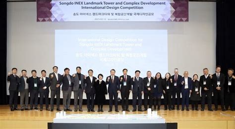 인천경제청 송도 6·8공구 개발사업 국제디자인공모 심사 개최 네이트 뉴스