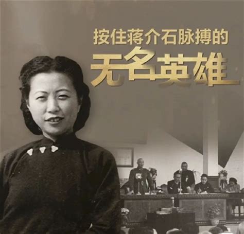 记忆｜按住蒋介石脉搏的人，走进沈安娜生平事迹陈列馆人文泰州广播电视台