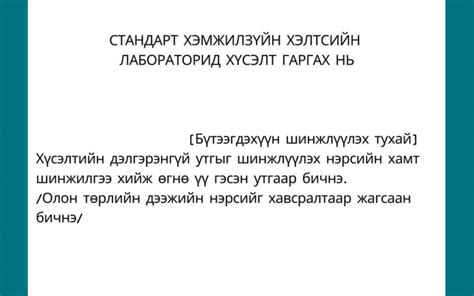 Орхон аймаг Эрдэнэт хот