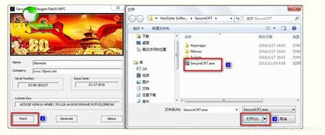 Securecrt中文破解版直接下载使用免破解免安装并解决中文乱码问题scrt Sfx X64 Bsafe9413102 Csdn博客