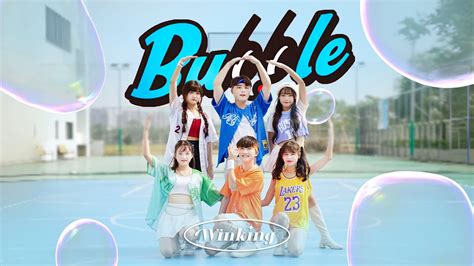 KPOP IN PUBLIC ONE TAKE STAYC 스테이씨 Bubble cover by WINKING