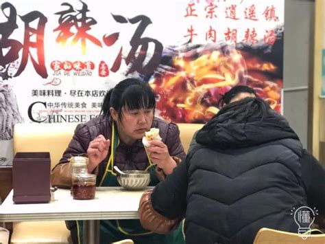 跑了4趟，守了1個通宵，終於等到《舌尖3》的胡辣湯店，2400悄悄開門 每日頭條