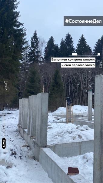 Операционный контроль прочности бетона вертикальных конструкций и