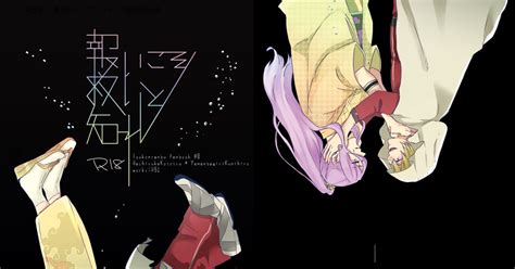 刀剣乱腐 表紙を描かせていただきました 樫木のイラスト Pixiv