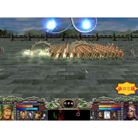 小貓電玩 三國群英傳7隋唐風雲71終極版 Mod電腦端單機pc遊戲帶修改器支援win711 蝦皮購物