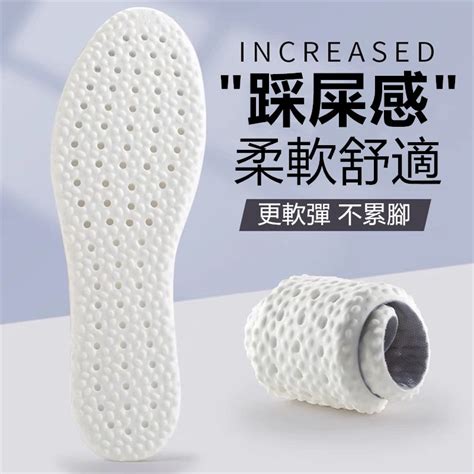 『台灣現貨』dodoの踩屎感鞋墊 氣墊鞋墊 Eva透氣減震 腳底避震減壓 乳膠鞋墊 足弓墊 透氣鞋墊 減壓鞋墊 蝦皮購物