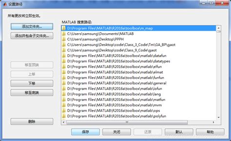 Matlab安装mmapm Map下载 Csdn博客