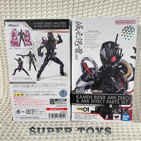 Uper Toys》全新現貨 魂商店限定 Shf 假面騎士 01 亞克零 Ark Zero 方舟零 Zero One 蝦皮購物