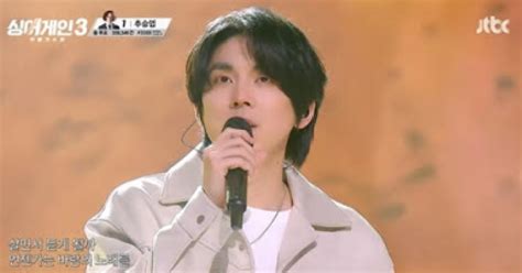 ‘싱어게인3 홍이삭 최종 우승상금 3억 주인공 됐다