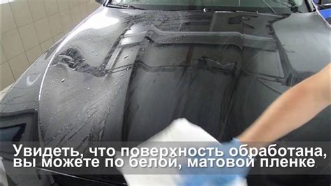 Полимер-консервант Hydro Shine 69-QT - YouTube