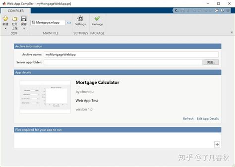 Matlab开发web App服务器（二） 知乎