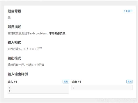 Python学习第5天——洛谷刷题（顺序结构）、循环洛谷刷题顺序 Csdn博客