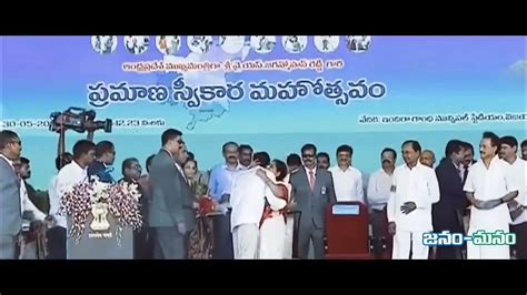 Ys Jagan Whatsapp Status Video Youtube