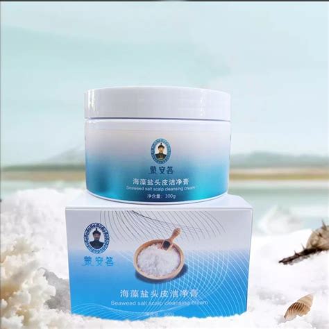 Seaweed Salt Scalp Cleansing Cream Makes The Scalp Refreshing And Clean
