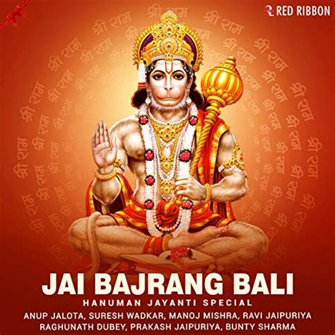 Play Jai Bajrang Bali Hanuman Jayanti Special By Various Artists On