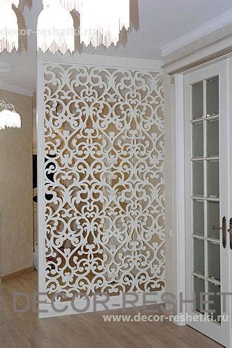 Купить ажурные перегородки для зонирования комнаты в Москве | Fine Décor