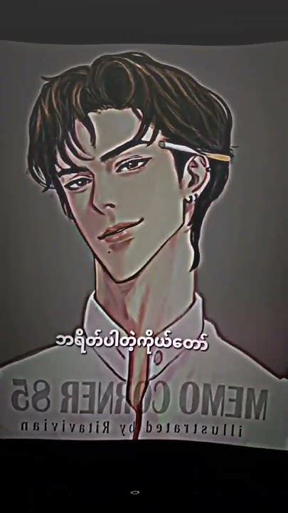 Myanmar Bl Ficblwattpad Fiction Youtube