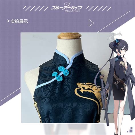 Blue Archive Cos Concubine Sakaki Kisaki Cosplay Game Anime National