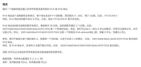 （字符串）03 验证ip地址 stringbuilder 博客园