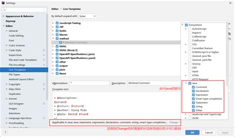 Idea中添加方法注释模板方法体外也能正常使用参数值和返回值正常显示 灰信网软件开发博客聚合