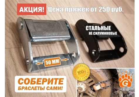 Как собрать самому браслет на колесо - пружинный замок - пряжка ...