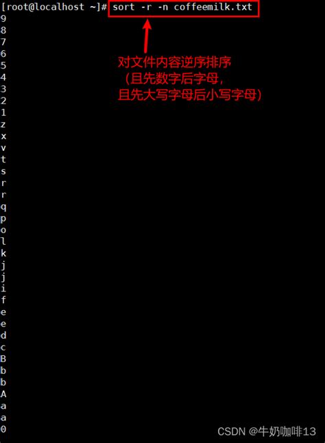 Centos79系统对于文件和文件夹的常用命令操作说明centos创建文件 Csdn博客