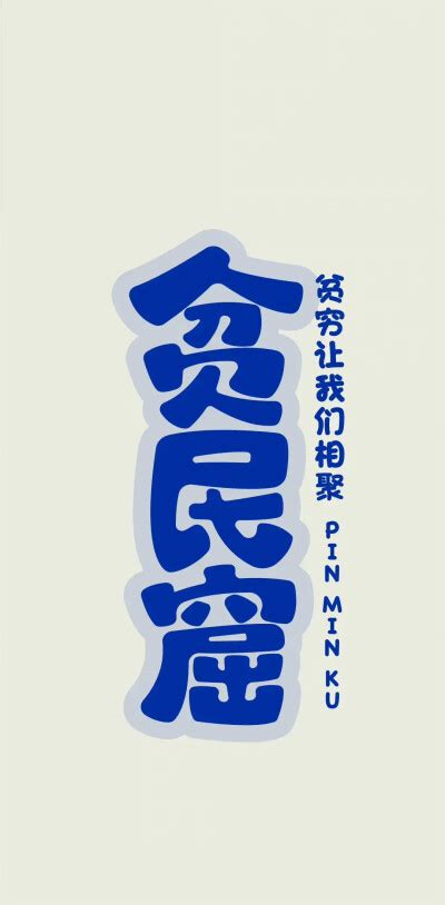 群背景 高清图片，堆糖，美图壁纸兴趣社区