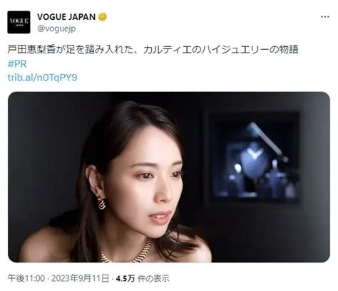神戸出身の好きな美女芸能人ランキング（1～10位）画像 910