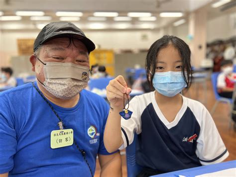 保良局陸慶濤小學 Po Leung Kuk Luk Hing Too Primary School