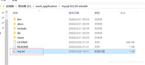 Mysql与navicat安装（版本：mysql 8020 Winx64解压版；navicat150premiumcsx64