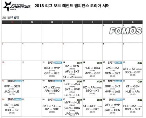 【英雄聯盟】lck夏季賽程公布 為配合亞運每周6天賽事 上報 Line Today