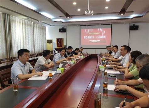 曾立新率队来我院黑茶金花湖南省重点实验室调研 湖南城市学院材料与化学工程学院