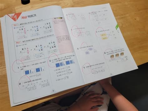 초등수학문제집 수학리더 기본 응용 네이버 블로그