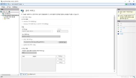 Aspnet Core Iis 배포 게시 — Cliel Lab