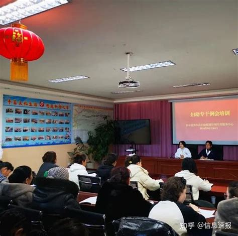 和布克赛尔县妇幼保健计划生育服务中心召开妇幼专干例会暨妇幼健康服务工作培训会 知乎