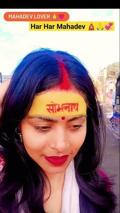 Amitrajvi1626 Shorts Viral Harharmahadev Jaymhakal Trending