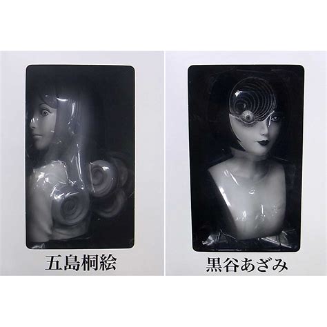 Astro Zombies Unbox Industries Uzumaki Kirie Goshima Azami