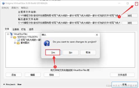 自写程序的打包成软件 源码如何打包成软件 csdn博客