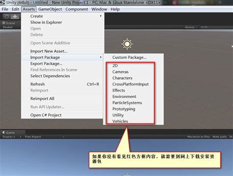 Unity4和unity5区别unity 4x和5x区别 Csdn博客