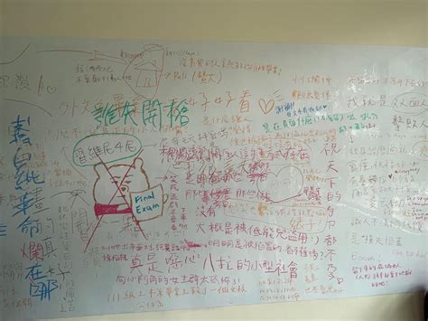 想問一下有人知道這是怎麼了嗎？ 暨南大學板 Dcard