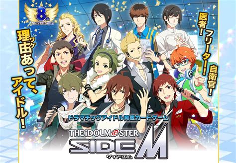 SideMサイコーの日3月15日 記念日 今日は何の日 雑学ネタ帳