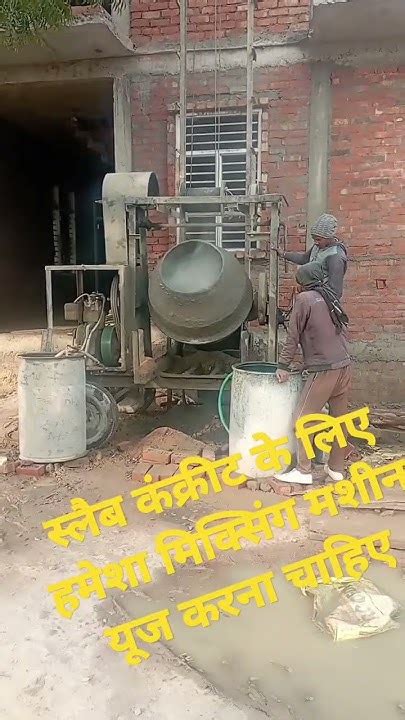 construction shortsvideo sitework civilengineering building youtubeshorts civil engineer